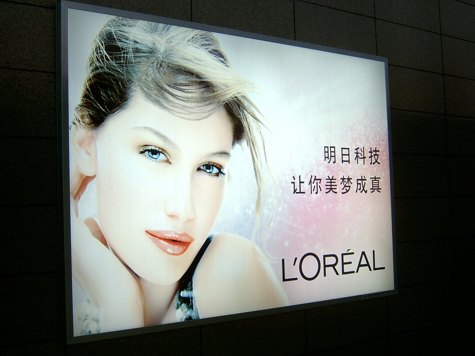 Xaar | Industrial inkjet for wide-format graphics applications